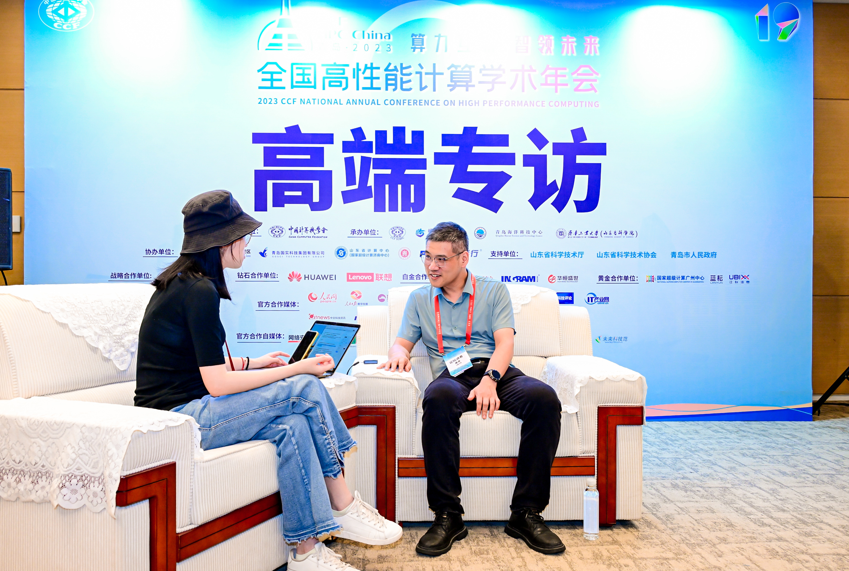 国家超级计算长沙中心在第19届全国高性能计算学术年会精彩亮相-湖南大学国家超级计算长沙中心